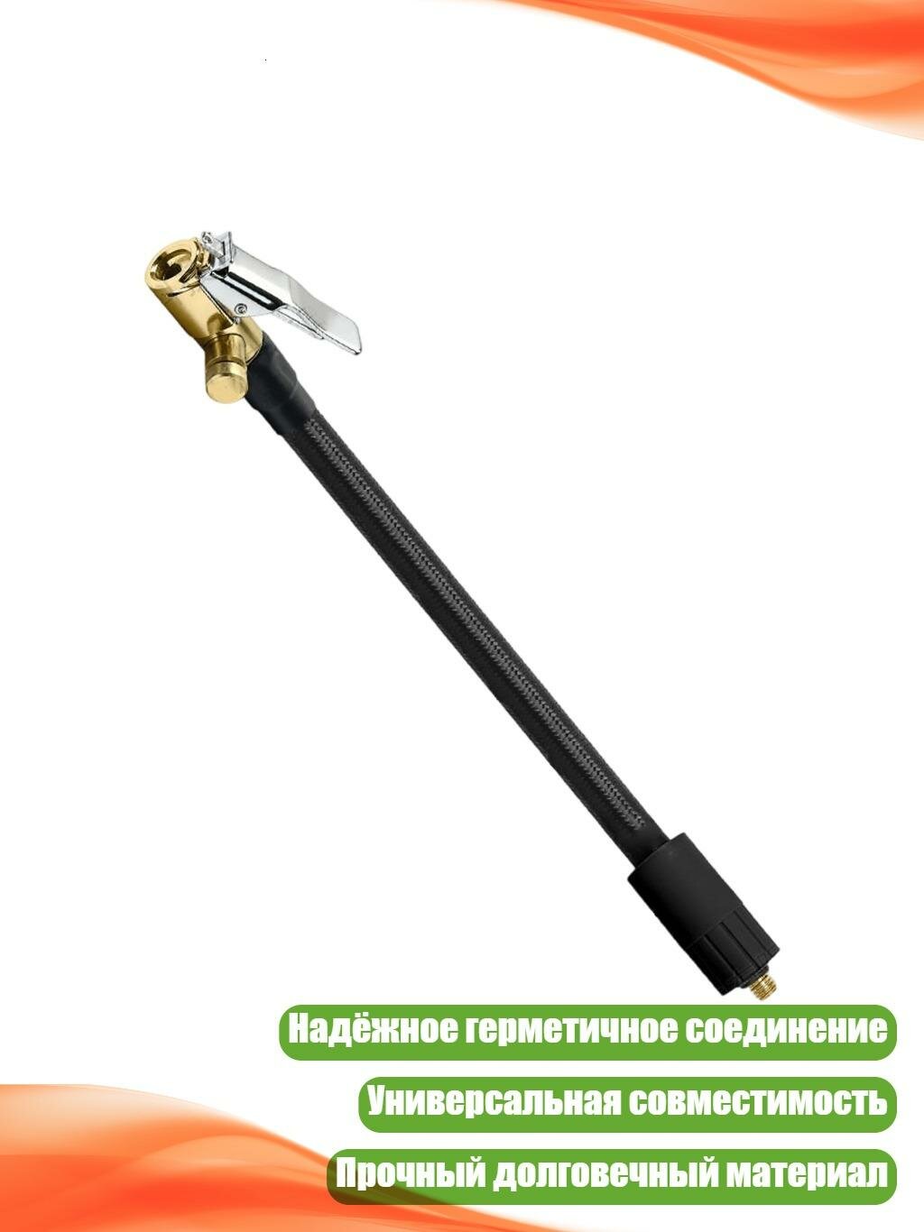 Штуцер для насоса 6 мм, 40cm