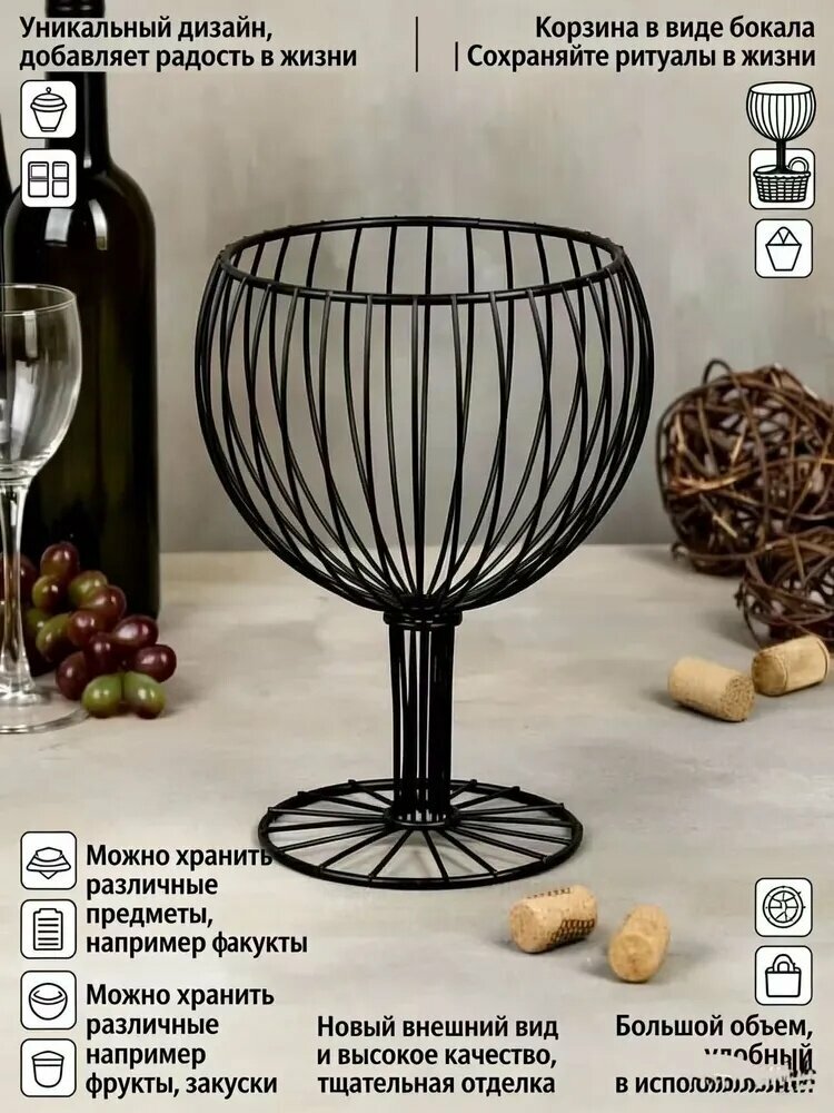 Копилка для винных пробок "Корзинка для мелочей Эстетика", 23х23 см