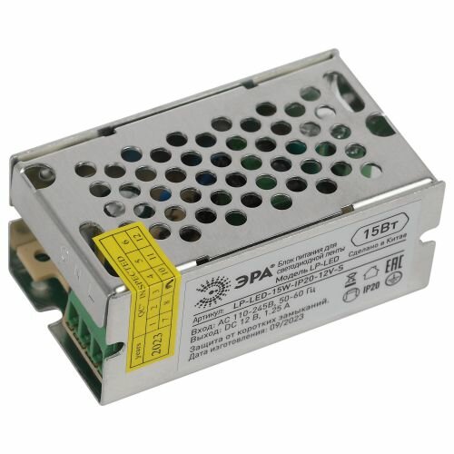 Блок питания LP-LED 15W-IP20-12V-S Эра Б0061118