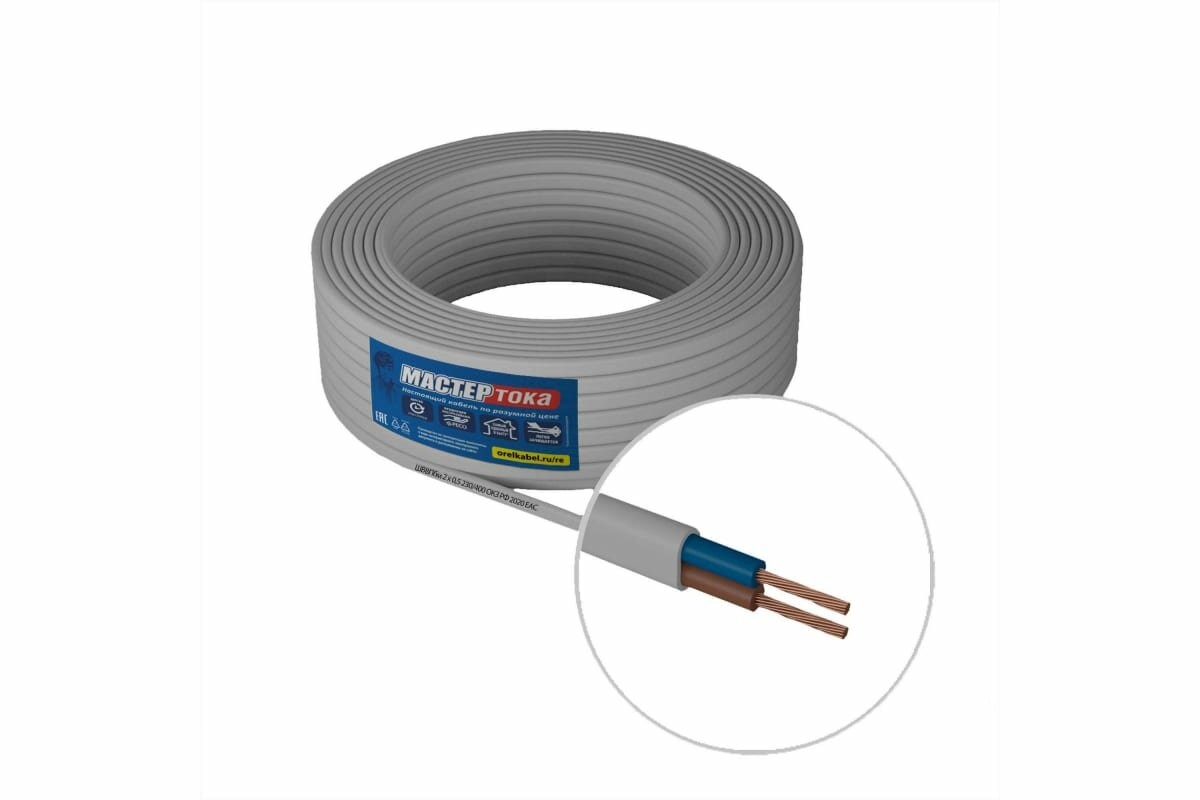 Мастер Тока шввпбм 2x0.5 бел 100 МТ1517