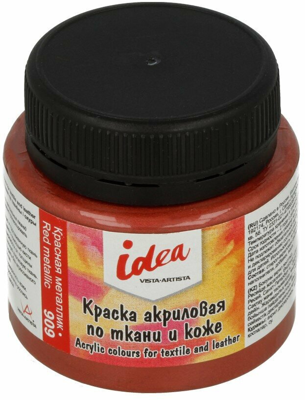 "VISTA-ARTISTA" idea краска по ткани и коже с эффектами ITA-50 50 мл 909 Красная металлик (Red metallic)
