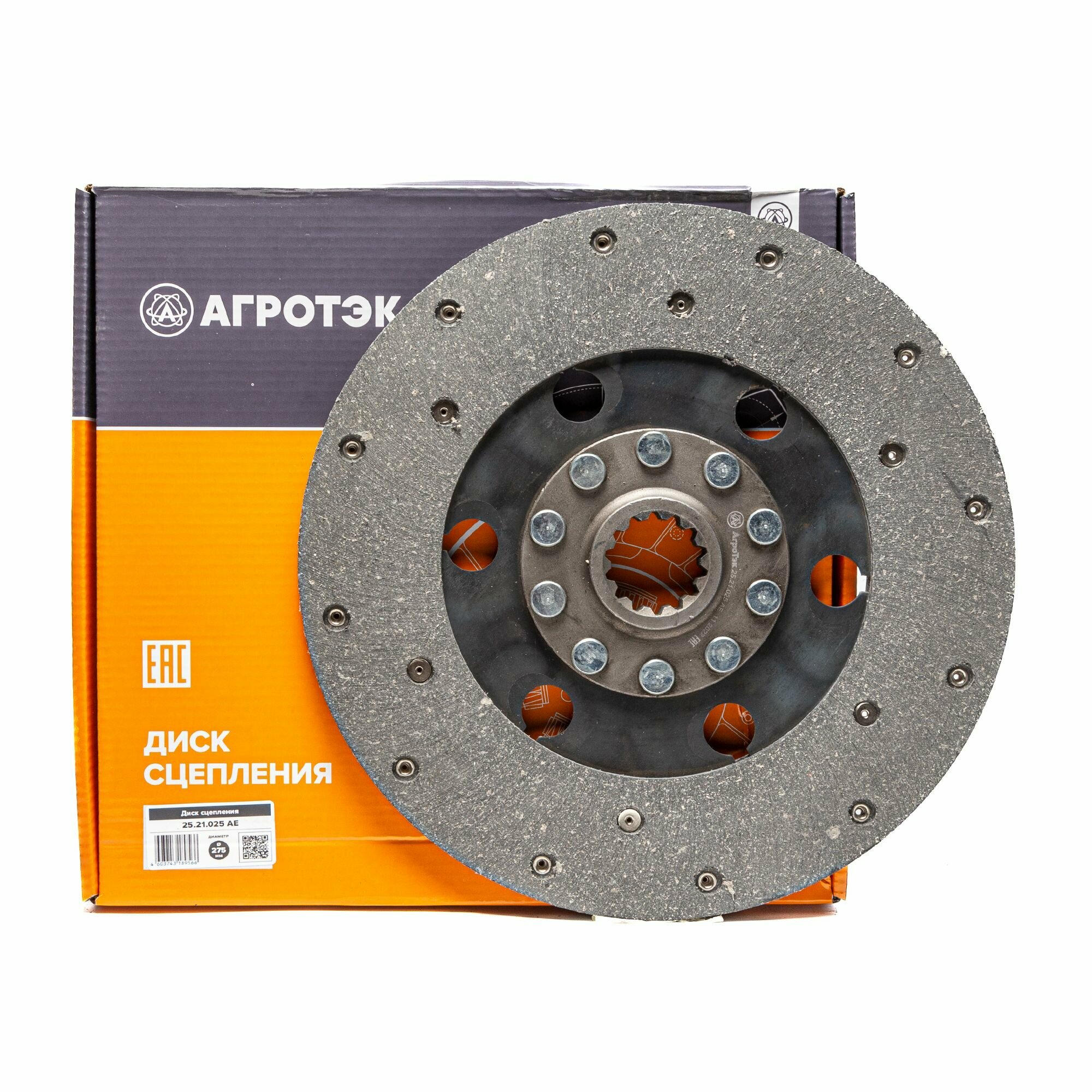 Диск сцепления ведомый, ХТЗ, d 275мм, для Т 25 арт 2521025AE АгроТэк