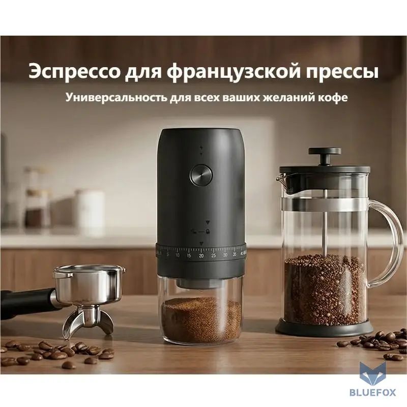 Кофемолка KMDJ-2AW 25 Вт, объем 240 г