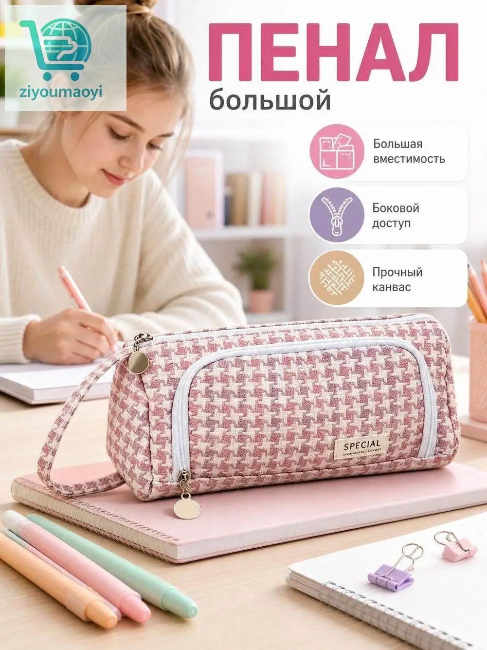 Вместительный пенал в корейском стиле с узором гусиная лапка , холщовая сумка для канцелярских принадлежностей