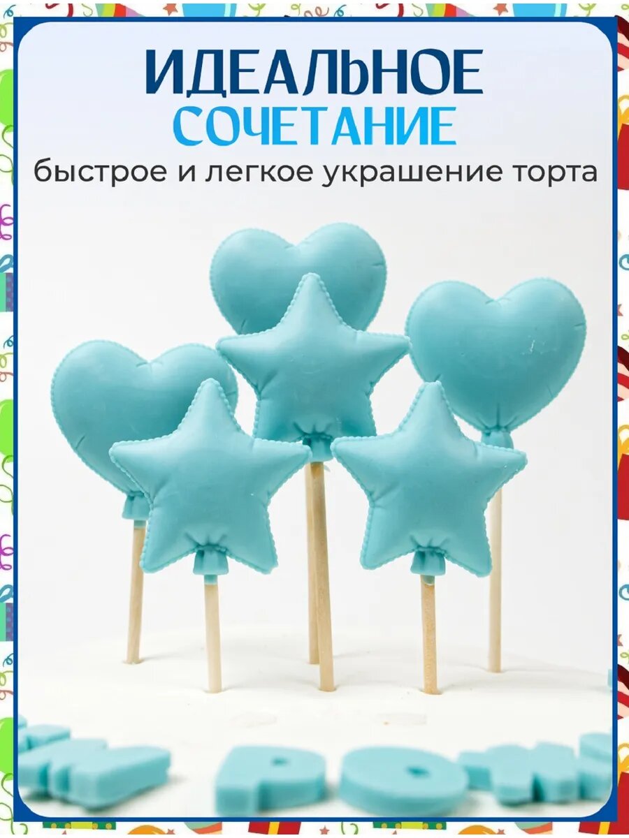 Топпер на торт 8 лет — фото 1