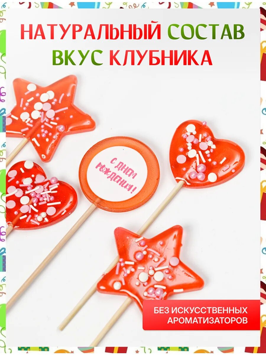 Топпер на торт 46 лет — фото 1