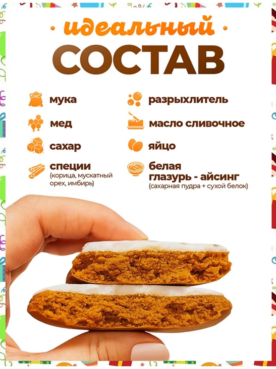 Свечи для торта Лабубу — фото 1