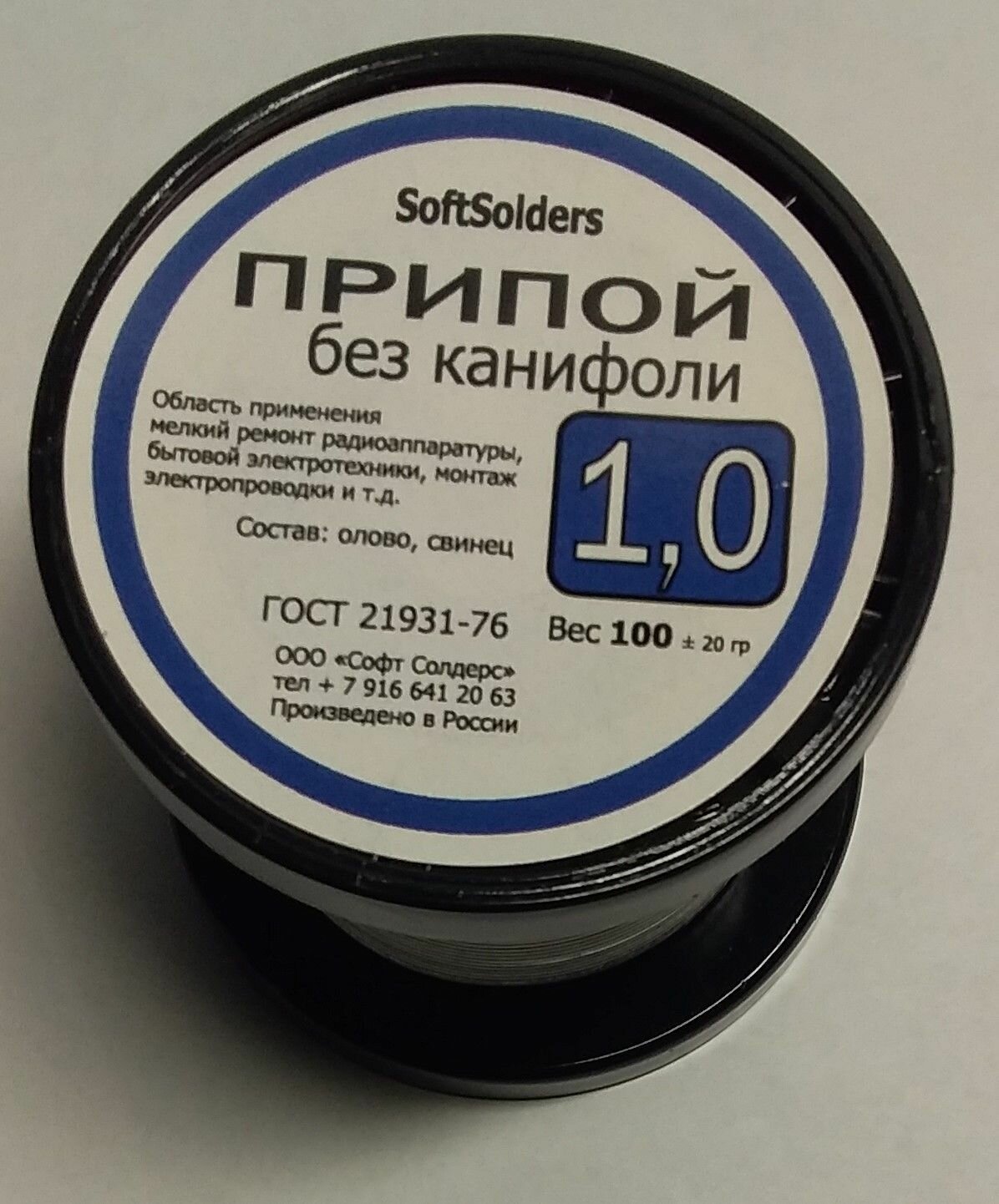 Припой пос-61 (100 г), SoftSolders диаметр 1мм