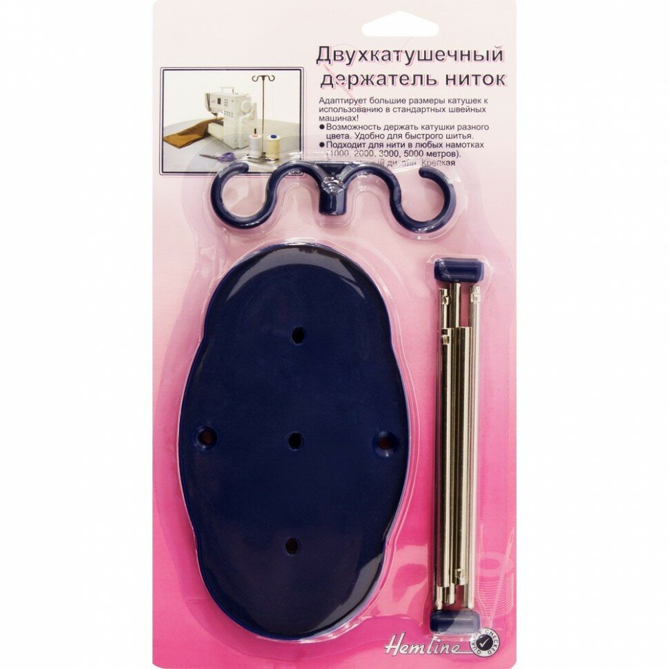 Hemline N4059 Двух-катушечный держатель нитей, основание 9 х 15,5 см, сборный штифт 36 см, 2 штифта для катушек по 12 см