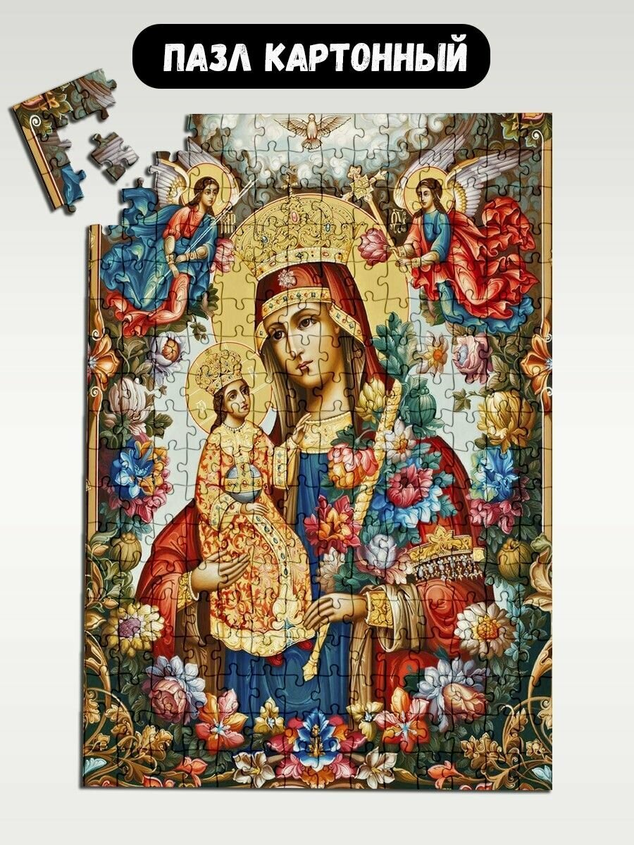 Пазл картонный А3: модель икона Божьей матери - 1340
