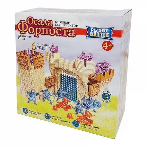 Конструктор игровой Технолог Битвы Fantasy Осада Форпоста, арт.00981