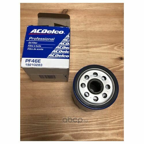 Фильтр масляный Ac Delco pf46e
