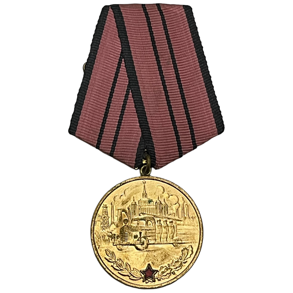 Румыния, медаль "За пожарную безопасность" 1966-1990 гг. (3)