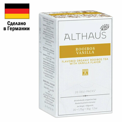 Чай ALTHAUS «Rooibos Vanilla» фруктовый, 20 пакетиков в конвертах по 1.75 г, германия