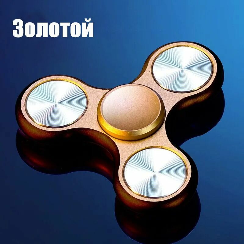 Игрушка для декомпрессии с вращающимся металлическим кончиком пальца для детей и взрослых