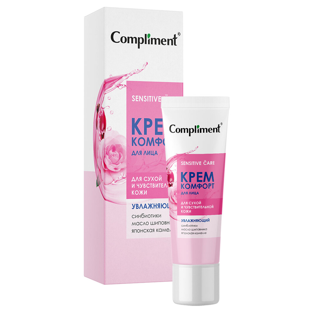 Крем-комфорт для лица Compliment Увлажняющий 50мл