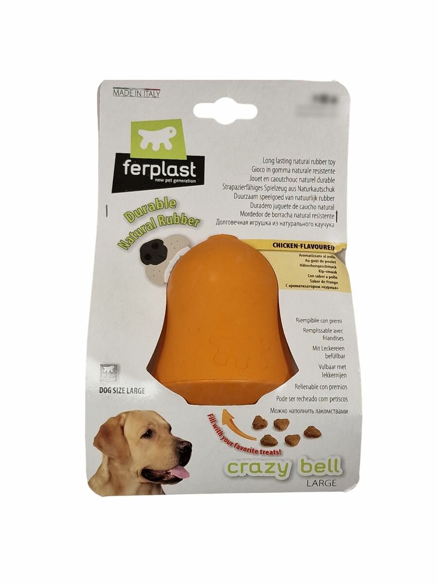 Игрушка - колокольчик Ferplast CRAZY BELL L для собак, натуральная резина 86617699