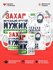 Кружки