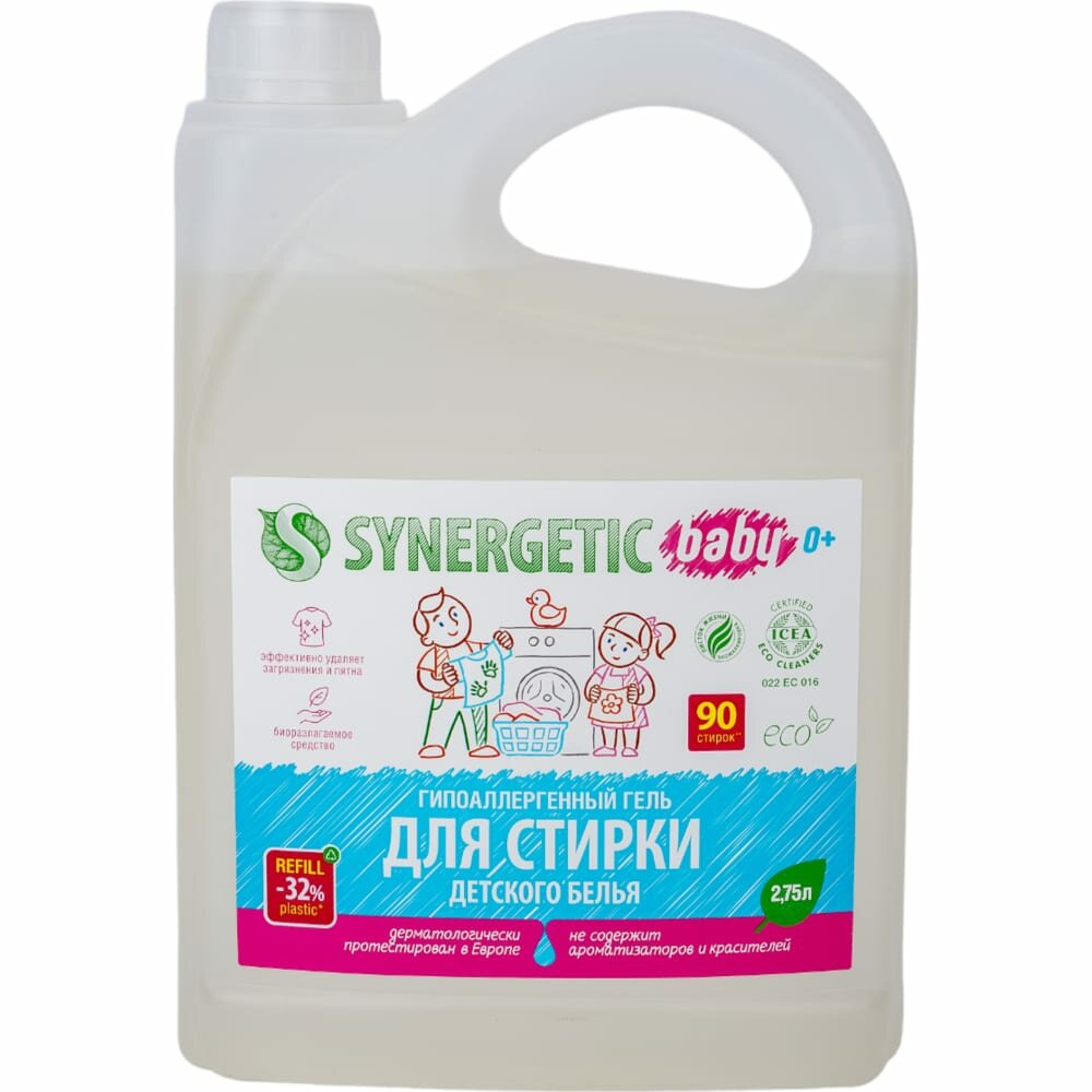 Гель для стирки детского белья SYNERGETIC 4623722441812 109271