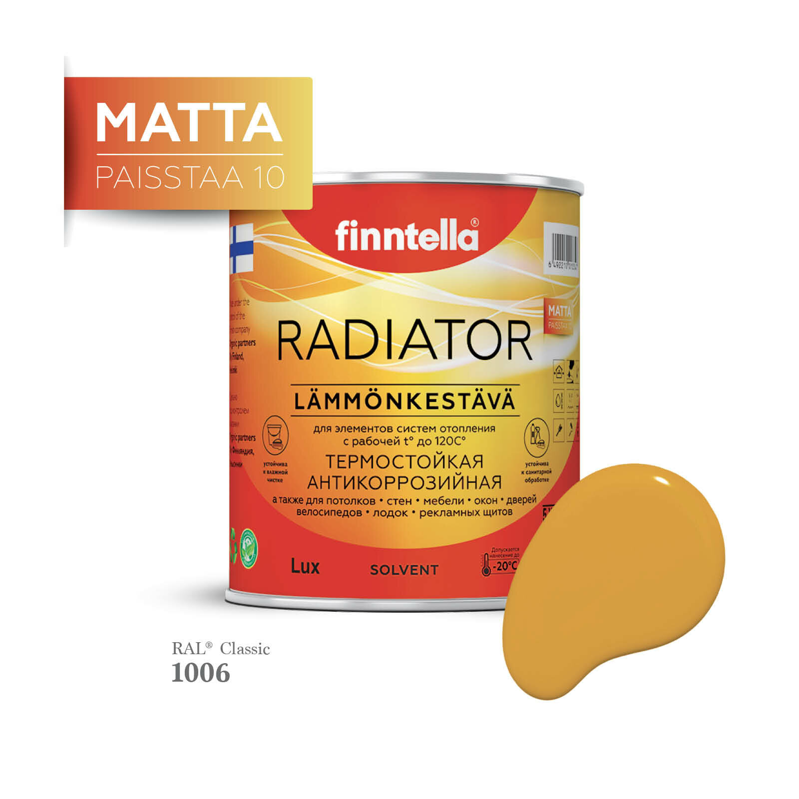 Краска для радиаторов быстросохнущая финская эмаль FINNTELLA RADIATOR Matta. Матовая. Цвет RAL1006 , 0,9л