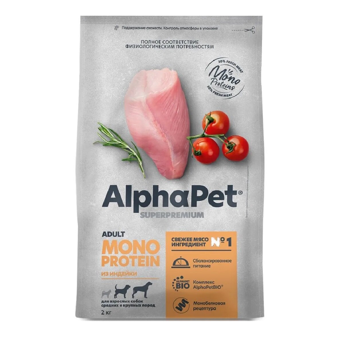 ALPHAPET MONOPROTEIN корм сухой для взрослых собак средних и крупных пород из Индейки 2кг