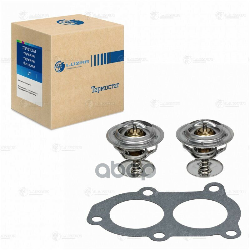 Термостат КАМАЗ, ГАЗ-2410,3302, ЗИЛ-4331 набор 2+1 на дв. LUZAR LUZAR арт. LT0303