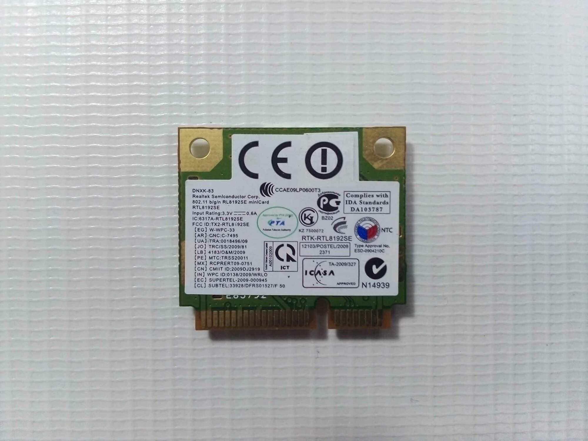 Wi-Fi адаптер Realtek RTL8192SE