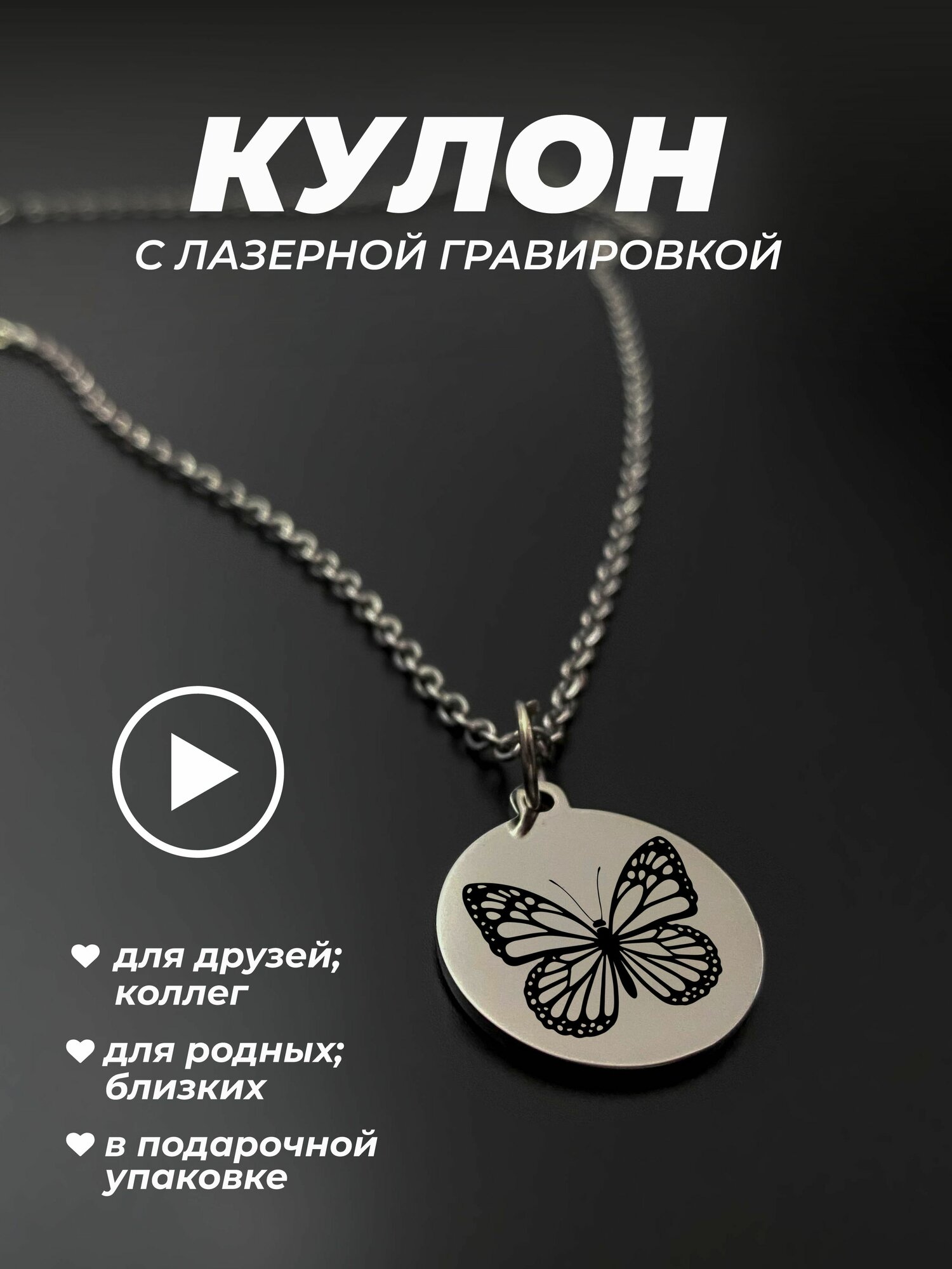 Колье, металл