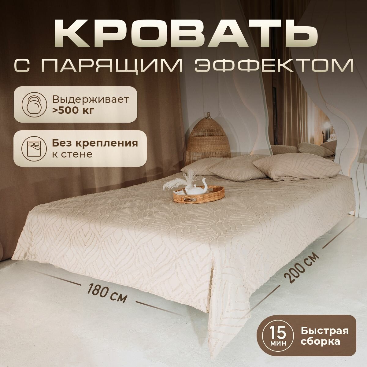 Кровать 180х200, парящая кровать SKY LOFT, белая, углы срезаны