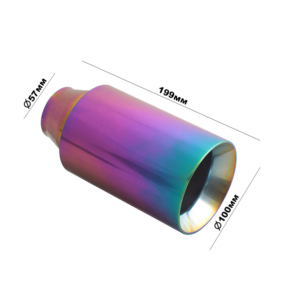 Насадка на глушитель Dвх 57, Dвых 100mm, длина 199мм, синее напыление из нержавеющей стали