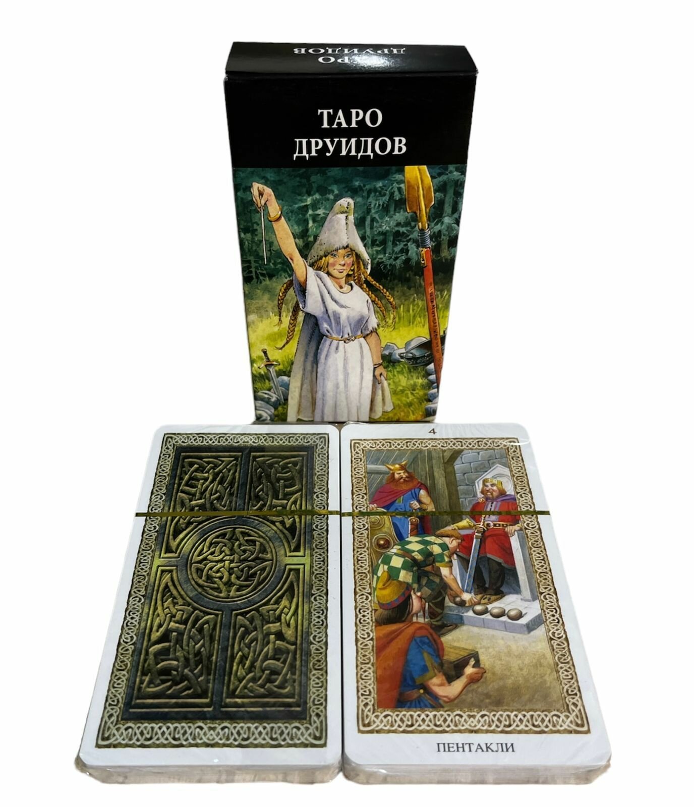 Таро Друидов