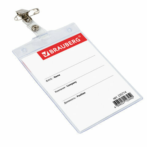 Бейдж вертикальный большой (120х90 мм), с клипсой и булавкой, мягкий, BRAUBERG, 235714