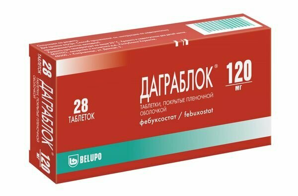 Даграблок таблетки п/о плен. 120мг 28шт