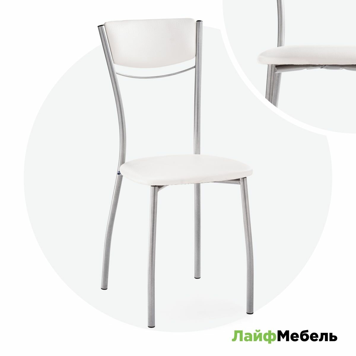 Стулья для кухни Лайфмебель Goki светлый мусс