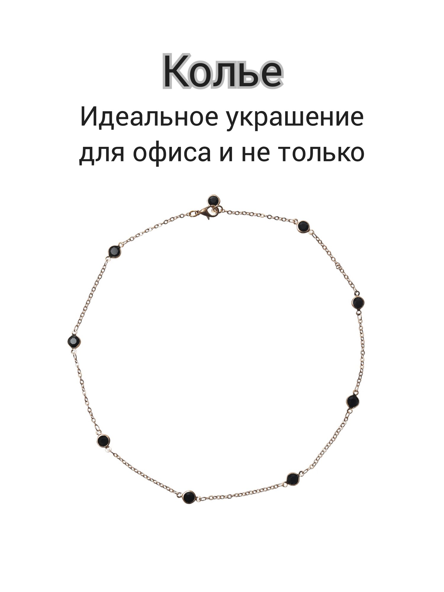 Колье, муранское стекло