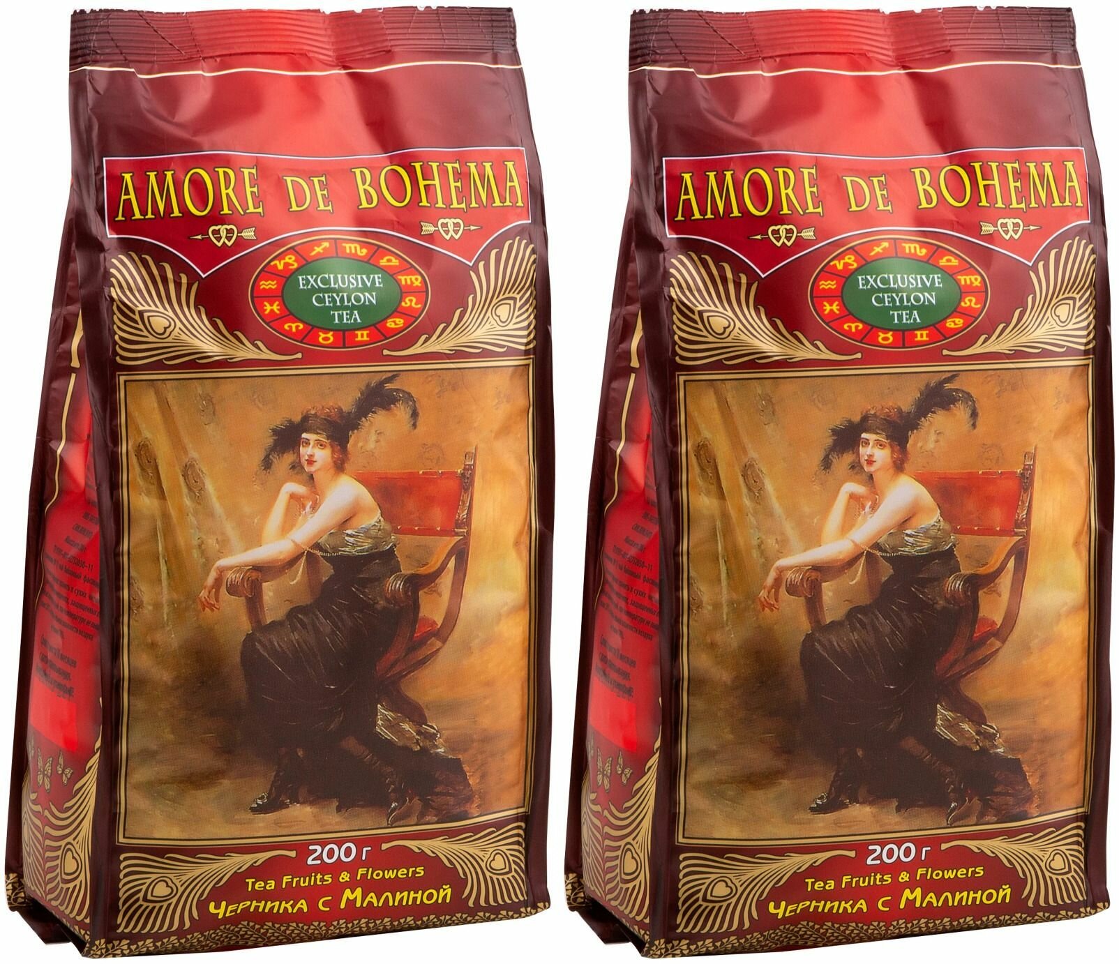 Dolche Vita Черный чай листовой, Черника с малиной, 200 грамм, 2 шт