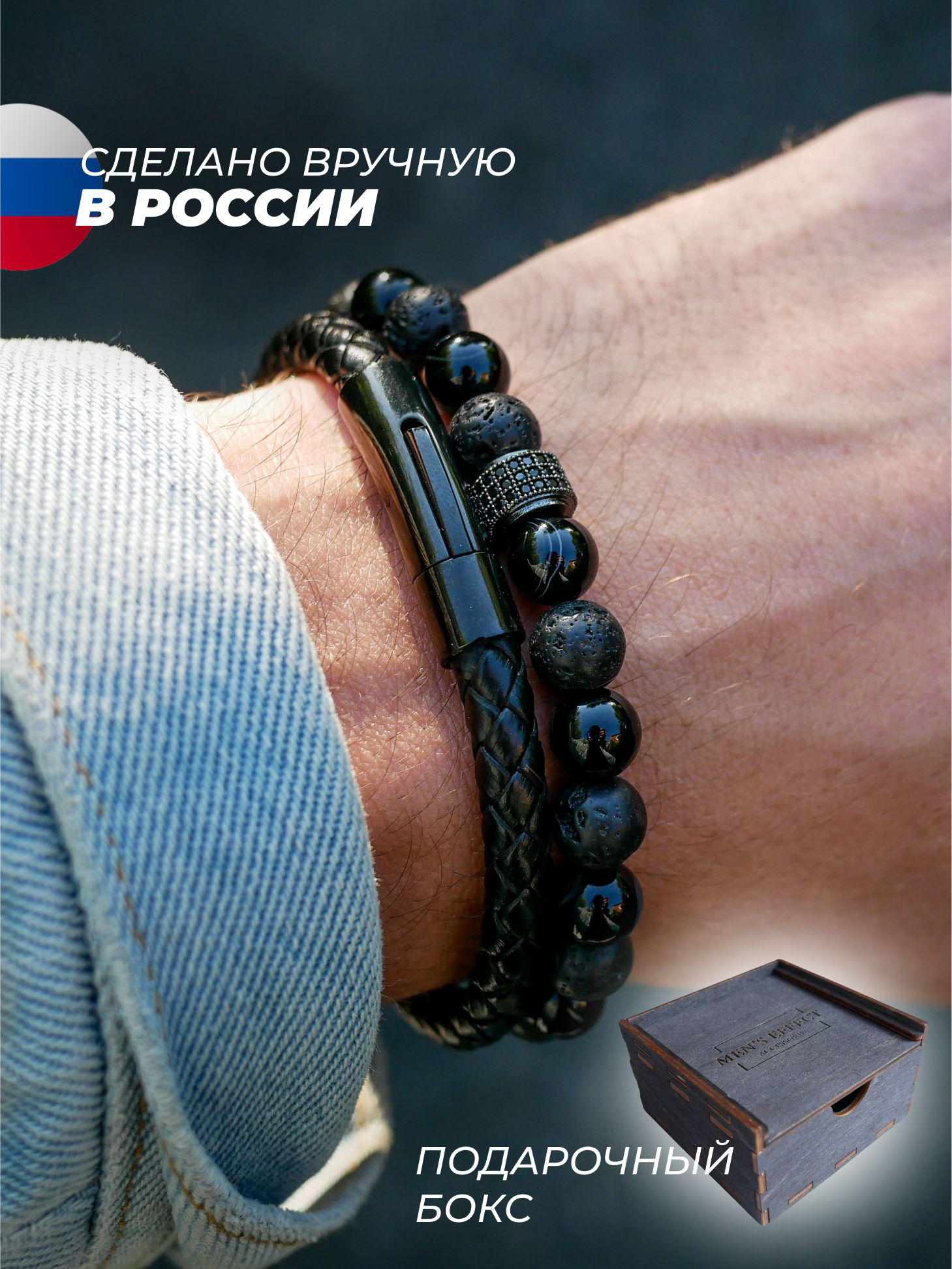 Плетеный браслет