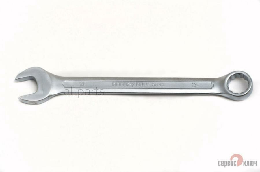 Сервис ключ 70160 Ключ комбинированный, 16 мм, холодный штамп, CRV Сервис ключ 70160