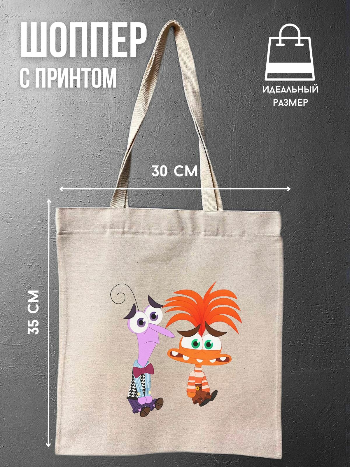 Сумка шоппер 28 prod. — фото 1