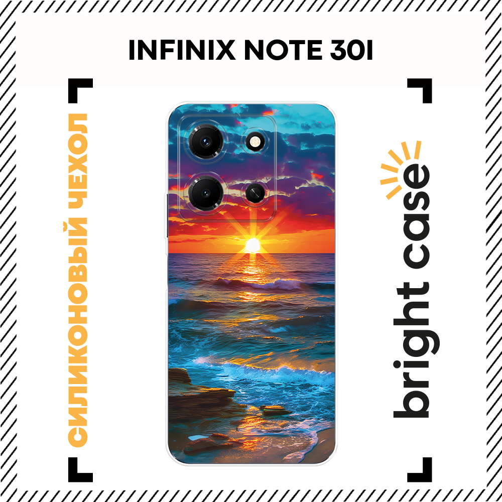 Чехол на Infinix Note 30i / Инфиникс Нот 30i с принтом Морской пейзаж
