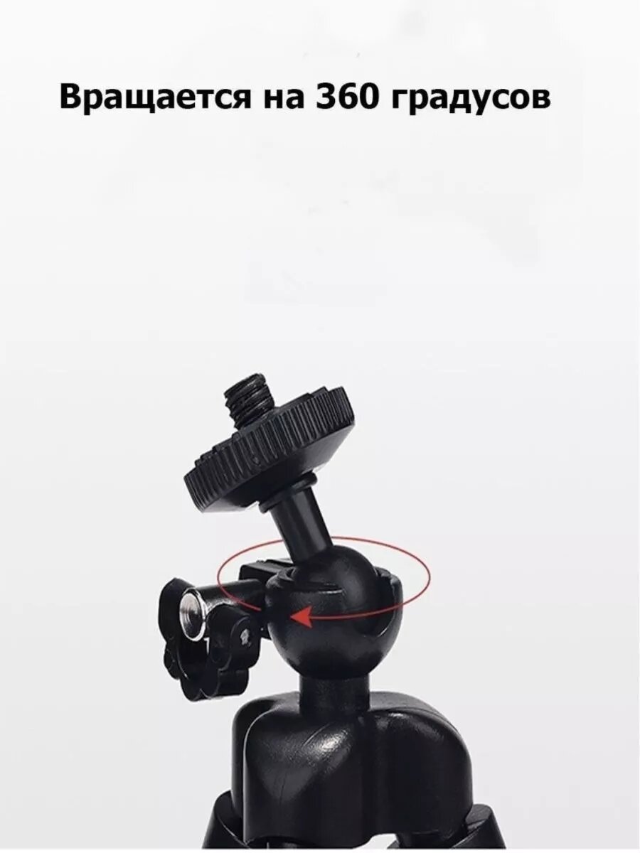 Штатив isa Flex-01, для фотокамер и экшн-камер, с поворотом, черный