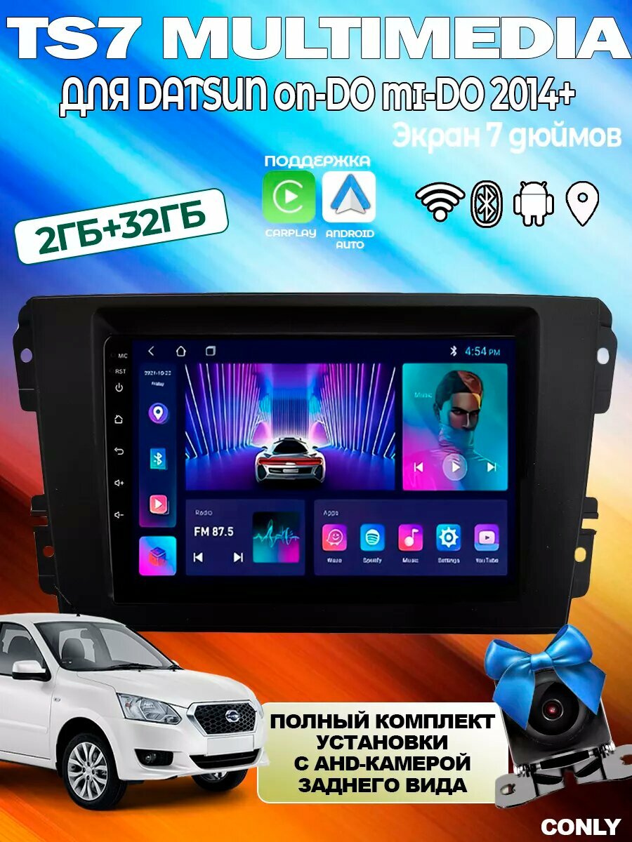 Андроид магнитола для DATSUN on-DO mi-DO 7дюймов TS7 Bluetooth, FM/AM, GPS, Сенсорная