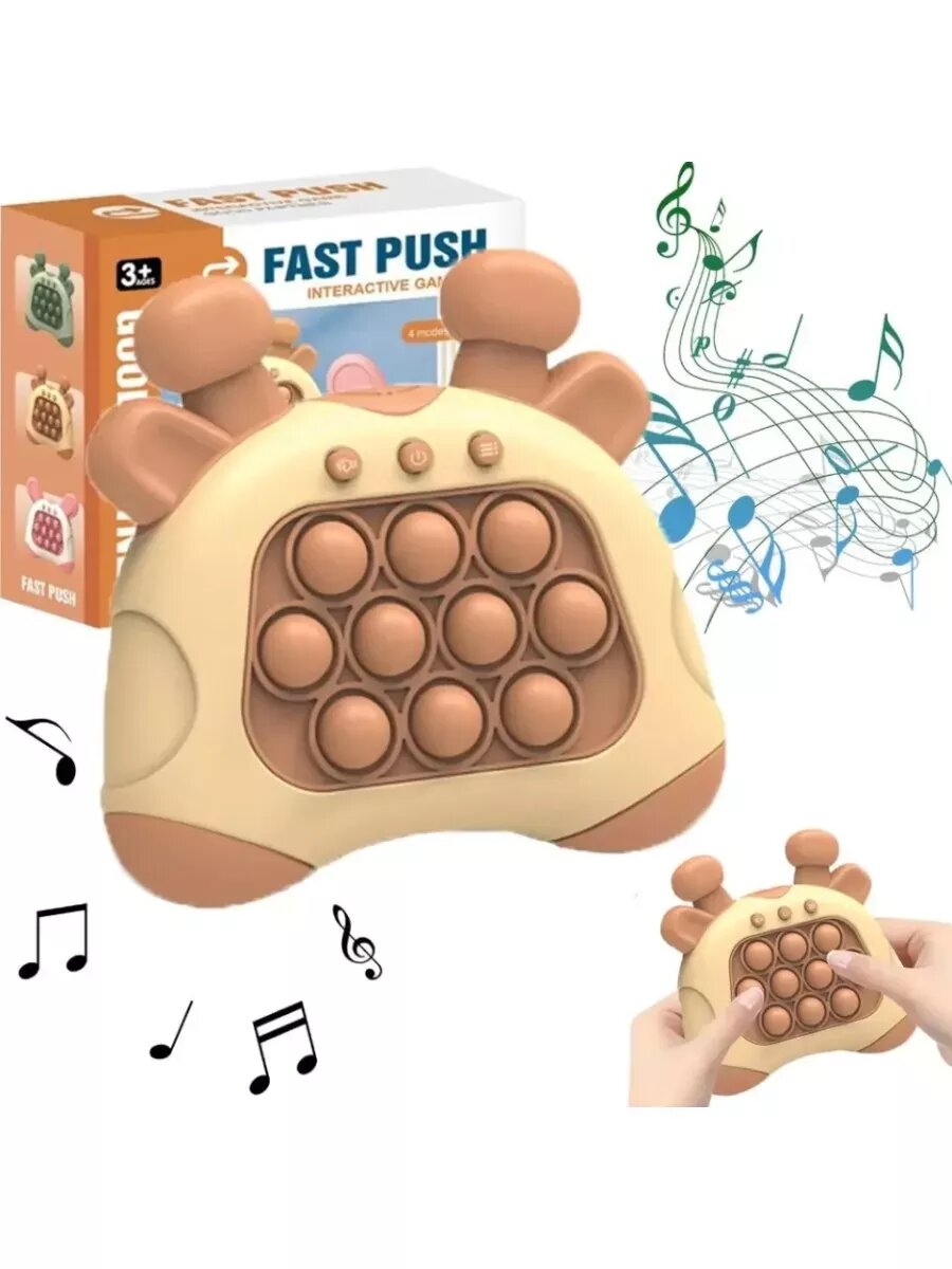 Электронный Pop it