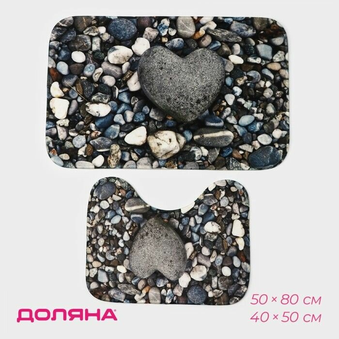 Набор ковриков для ванной и туалета Доляна Галька , 2 шт, 40 50, 50 80 см