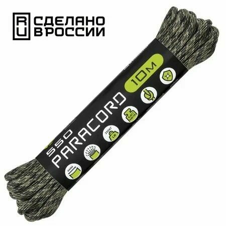 Паракорд 550 CORD nylon 10м RUS (forest camo)