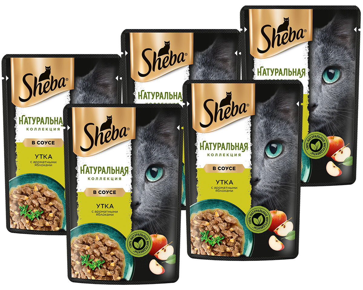 SHEBA натуральная коллекция для взрослых кошек с уткой и яблоками в соусе пауч 75 гр х 5 шт