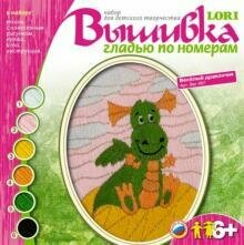 LORI Вышивка гладью по номерам веселый дракончик