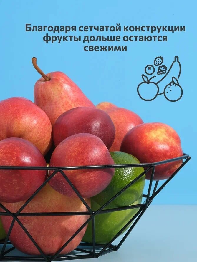 Фруктовница — фото 1