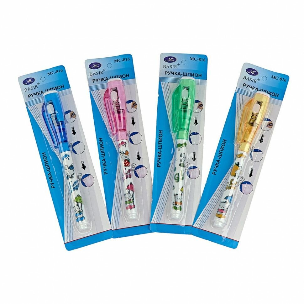 Шпионская УФ-ручка