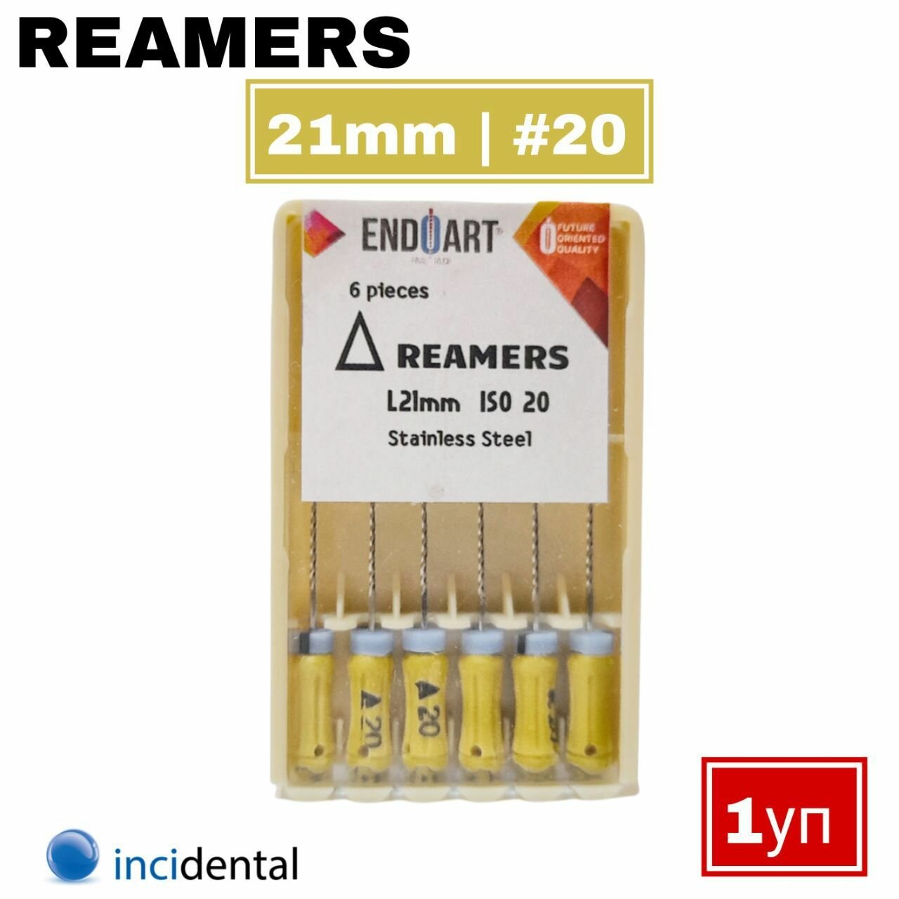 Римеры - ЭндоАрт / Reamers - Files EndoArt ручные стальные файлы дрильборы , 21мм, N20 , 6 шт / упак ( 1 уп ) каналорасширитель ручной Incidental , Инсидентал
